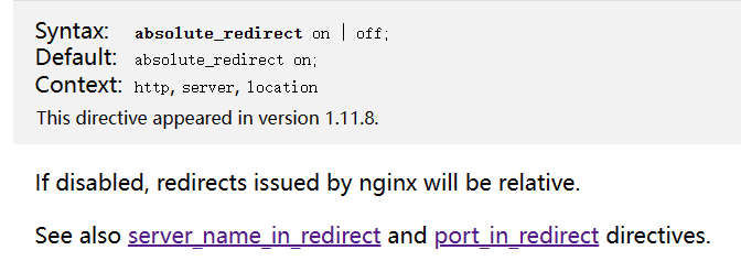 网关代理Nginx 301暴露自身端口号 | 疑惑Tech
