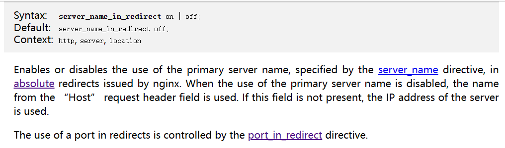 网关代理Nginx 301暴露自身端口号 | 疑惑Tech
